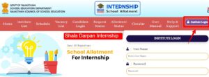 Shala Darpan Internship 2026: How to Check Allotment Status & Fix Login ...